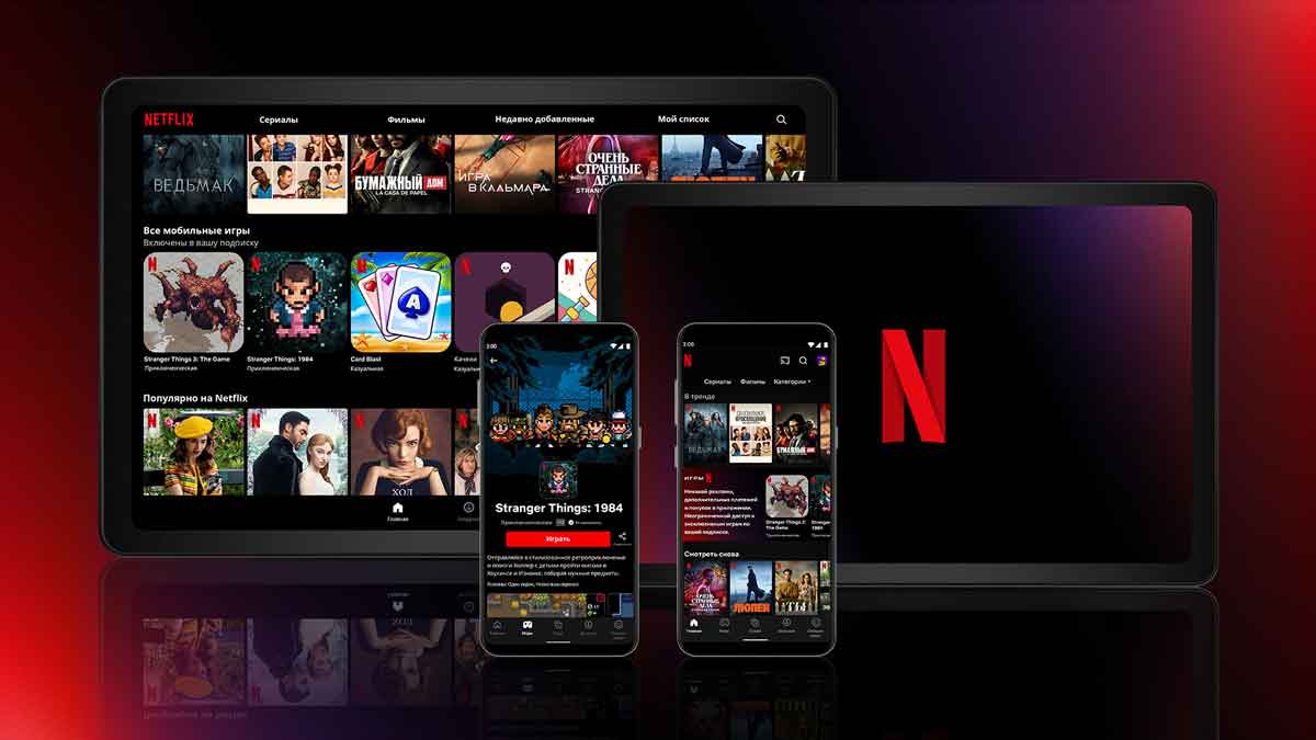 Códigos de Netflix: Desbloquea todo el catálogo ️