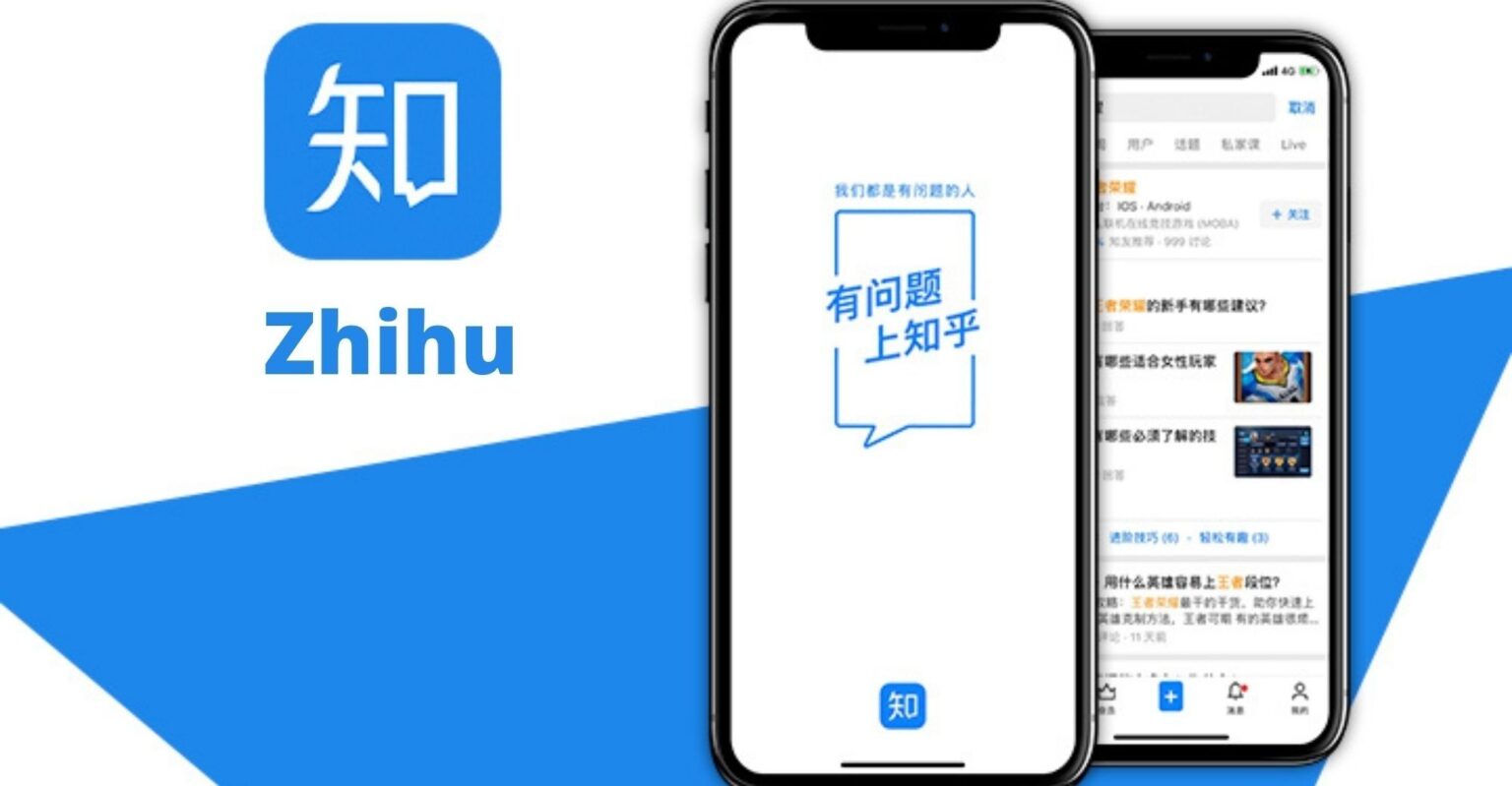 What is Zhihu and how does the Chinese social network work?